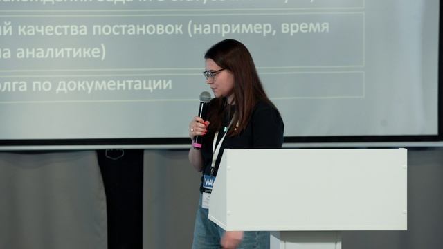 Юлия Ермакова. Как в билайне системные аналитики используют ИИ.