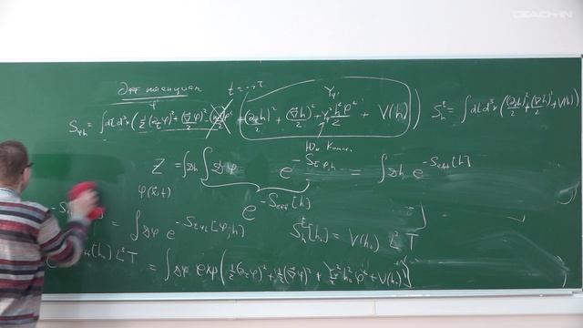 Левков Д.Г. - Функциональный интеграл, инстантоны и туннелирование-2 - 3. Поле Хиггса