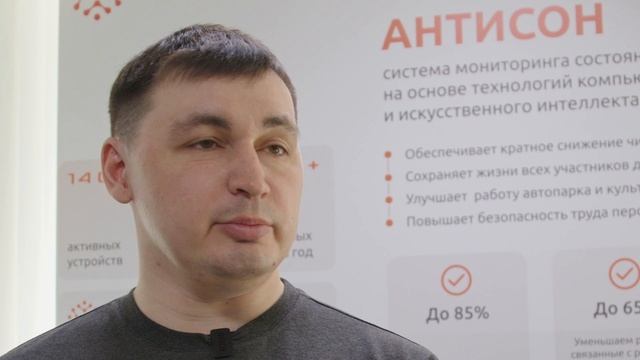 Алексей Ломтев, Антисон