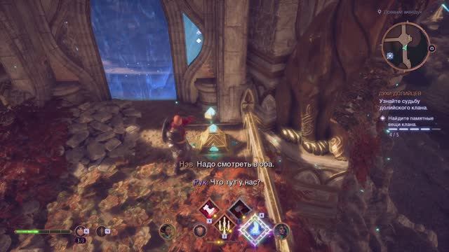 Dragon Age The Veilguard как открыть сундук на острове в Арлатанском лесу.