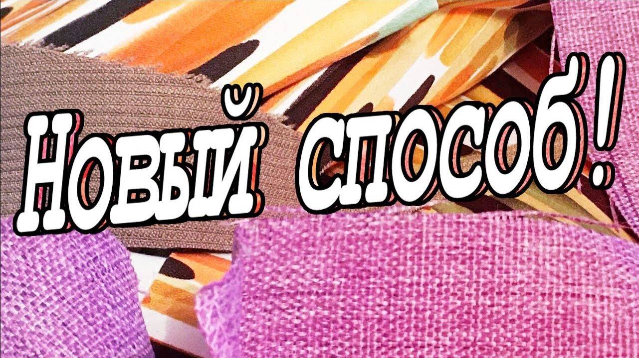 Полный БОМБОН! (Новый способ) DIY Коврик из пуфиков