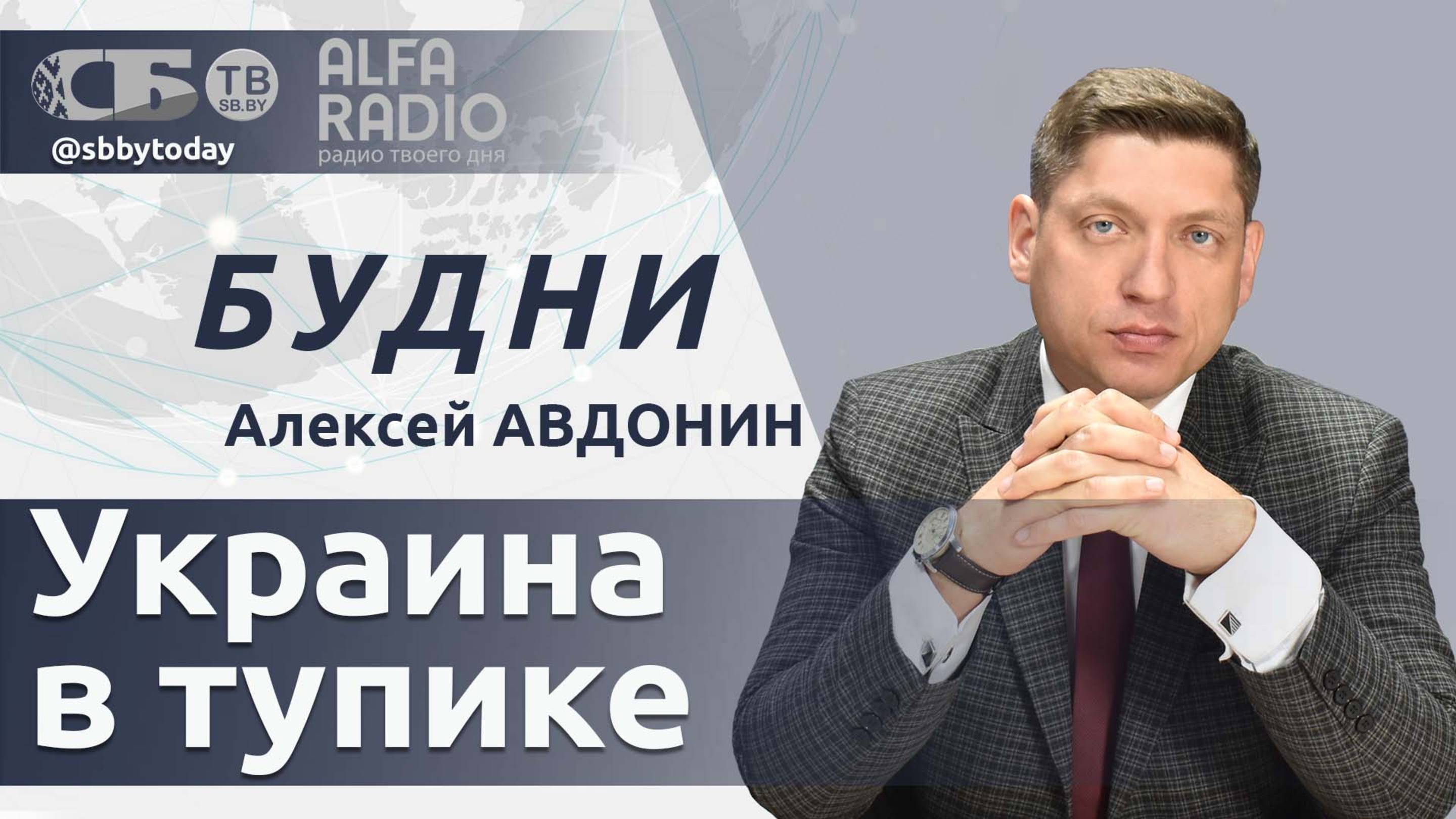 🔴Лукашенко требует шевелиться! Зеленский загнан в угол. В Польше протесты из-за закрытия границы
