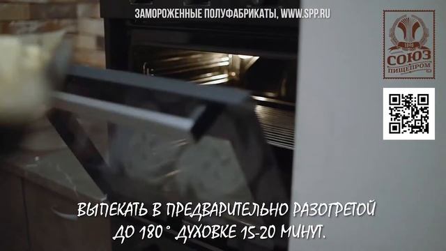 Круассан с красной рыбой