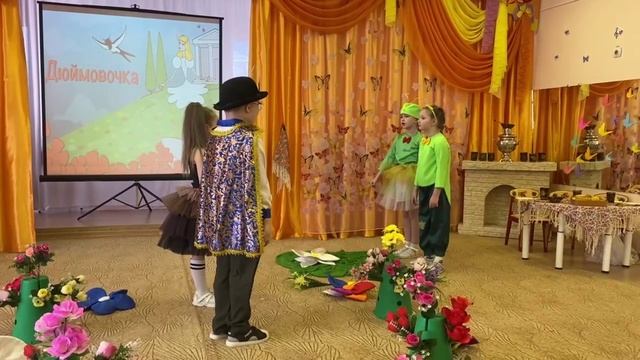 21188 01 МАДОУ 2  Дюймовочка