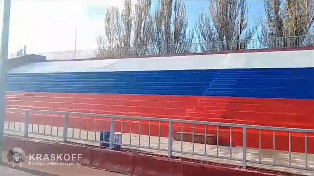 Покраска стадиона в городе Ейск, Краснодарский край - Краскофф