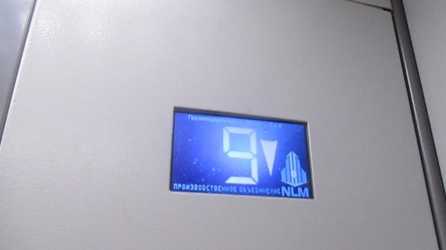 Лифт NLM-(C STYLE l) @ М.О. г. Серпухов, Московское шоссе, д. 42-1 (57)