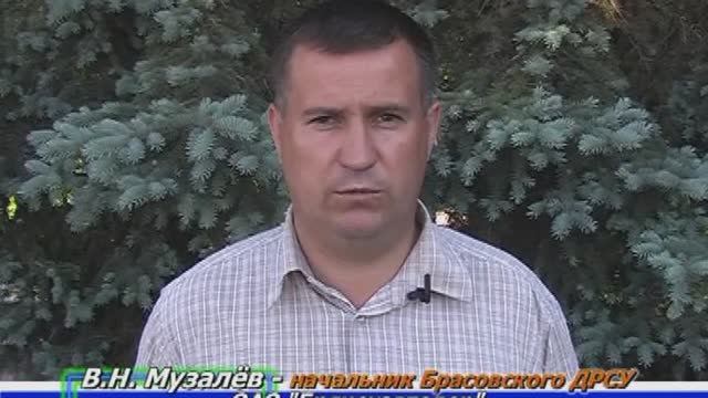 Фильм о районе. №4 ДРСУ . В.Н. Музалёв