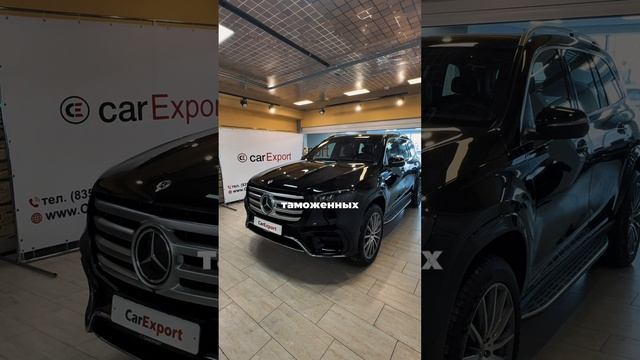 Передали лизинговой компании Европлан Mercedes-Benz GLS 450🎉