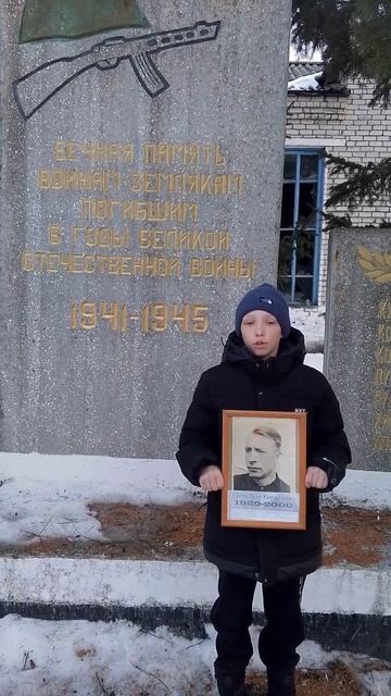 Гусев Павел.,11 лет, школа №5 с. Шумный - Победа