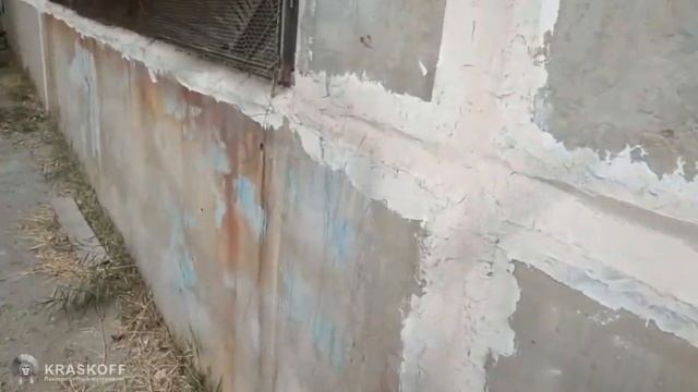 Герметик для межпанельных швов Бетоносилант Ф - Краскофф