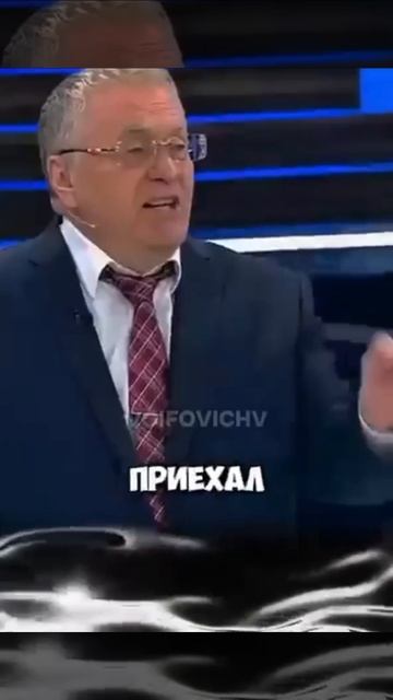 Жириновского много не бывает)