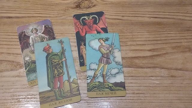 СКОРПИОН апрель 2025 таро прогноз