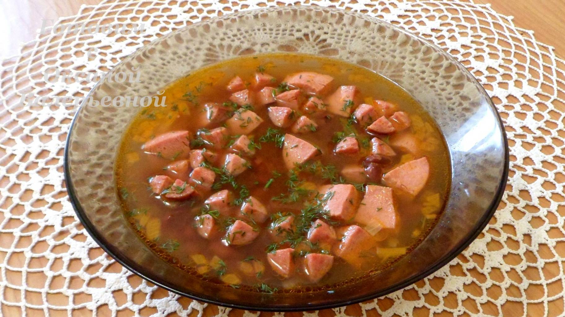 Фасолевый суп с колбасой в сковороде за 5 минут. Готовим с Оксаной Валерьевной.