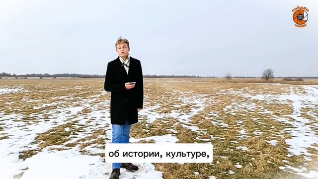 Гордей Аникин о конкурсе "Юнкор 2025"