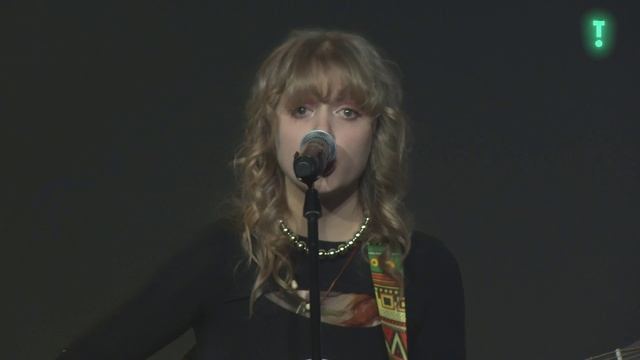 Грель — Как же так