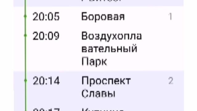 Информатор электрички Санкт-Петербург - Павловск ЭТ2М