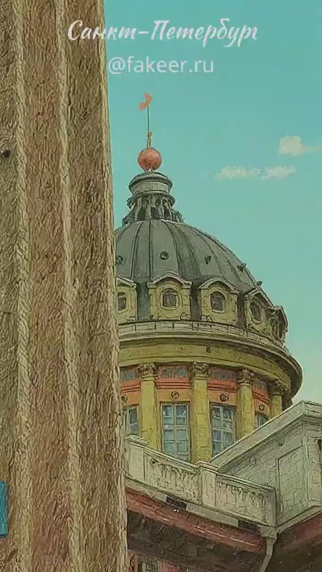 Санкт-Петербург - песни, книги, мультики @fakeer.ru #Петербург_песни