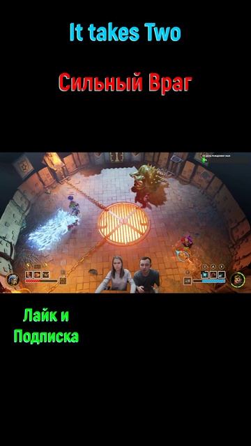 It Takes Two Боузер #shorts #ittakestwogame #ittakestwobossfight #боузер #игрынадвоих  #коопигры