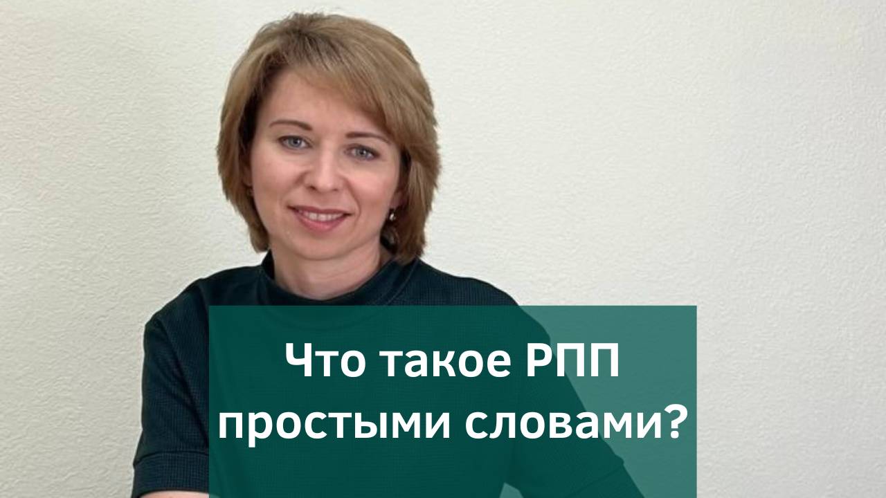 Расстройства пищевого поведения (РПП)