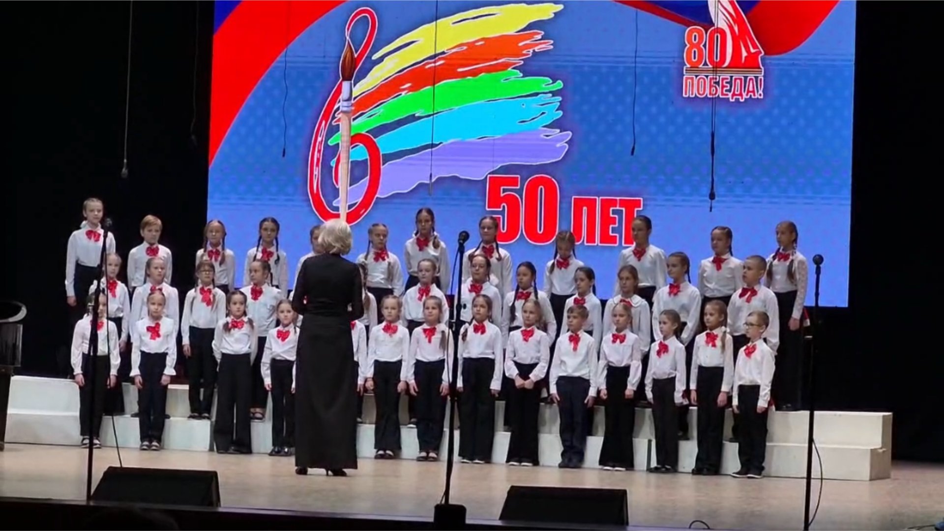 Хор младших классов на отчетном концерте школы