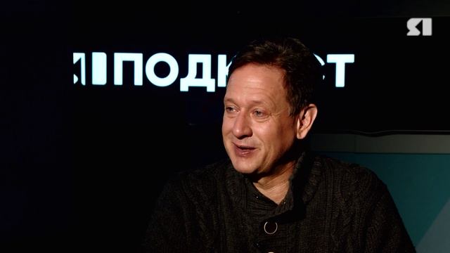 ЯПодкаст. Программа от 29.03.2025