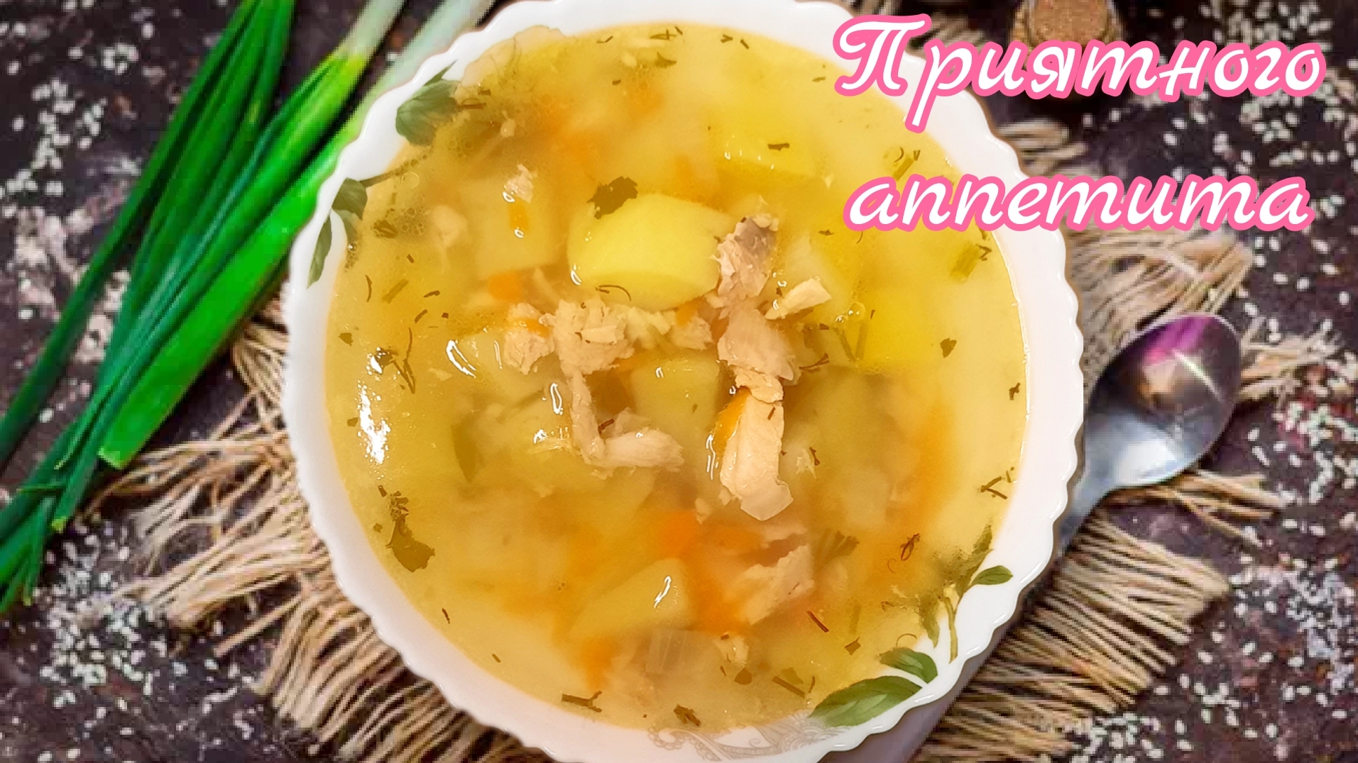 Вкусный рыбный суп из обрезков красной рыбы