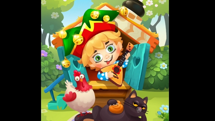 Мир домовят. Три в ряд