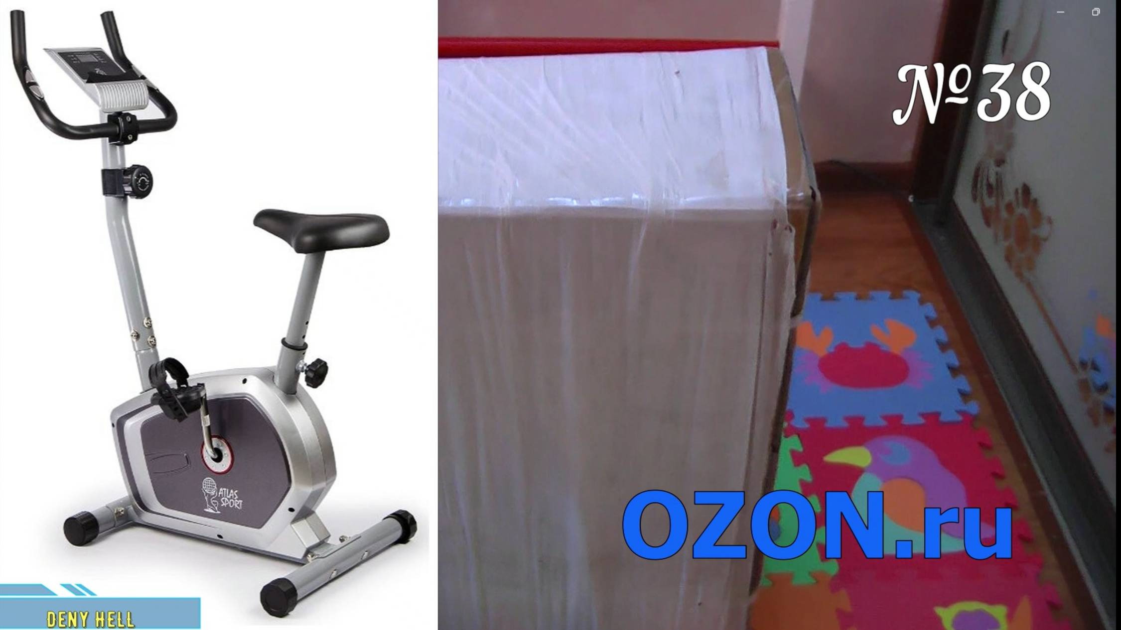 Велотренажер магнитный Atlas Sport THB (Атлас Спорт). Обзор и сборка. Покупки на OZON #38.