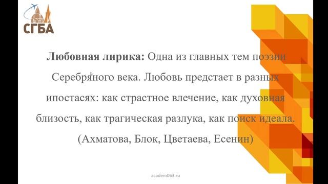 Встреча в Телемосте ЛИТЕРАТУРА