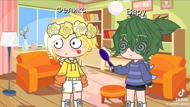 13 карт (Всегда знай страх человека )( клона)