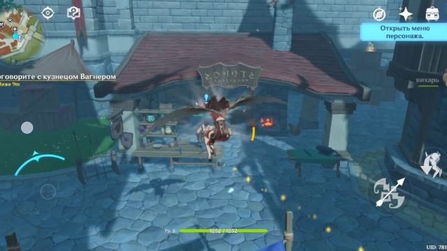 Пути шествие по гешину #2