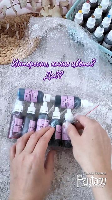 НОВЫЕ ОТТЕНКИ КАПЕЛЬНЫХ КРАСОК ДЛЯ ТКАНИ ТМ "FANTASY"