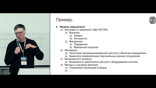Евгений Ильюшин. Безопасный искусственный интеллект. От теории к практике.