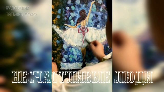 #Буктрейлер книги  "Живые картины" Автор Настя Яковлева