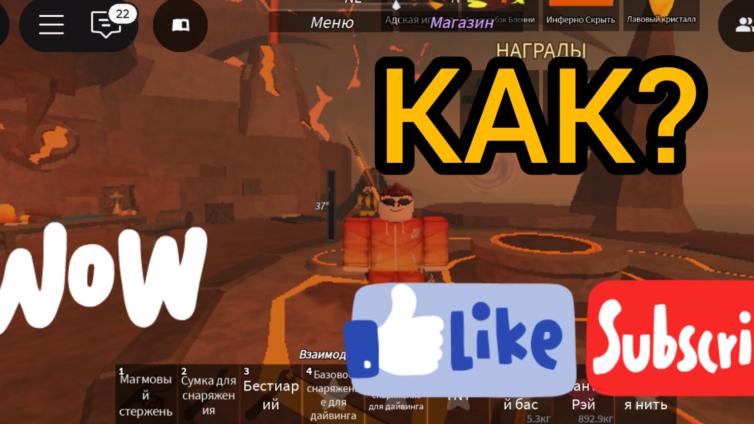 как ПОПАСТЬ в MAGMA VENTLE в fisch