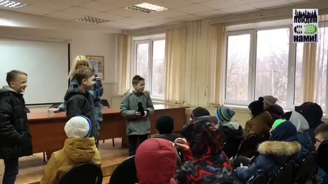 Уроки безопасности 2019-2020 Этап 2