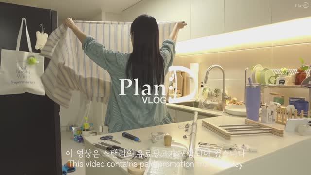 planD Моя повседневная жизнь — сборка кухонных принадлежностей после похода в IKEA.