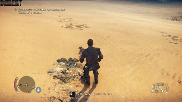 🔴Mad Max(Прохождение). #7