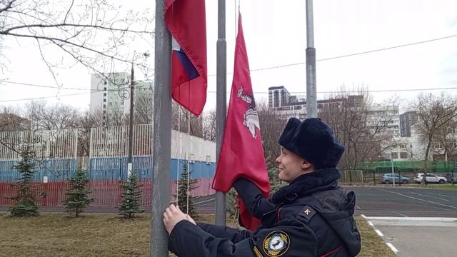 Поднятие флага РФ в Колледже полиции 31.03.2025