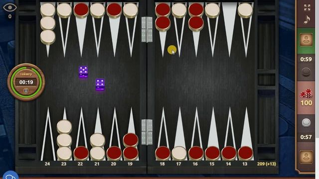 Длинные нарды. Счет 20-11