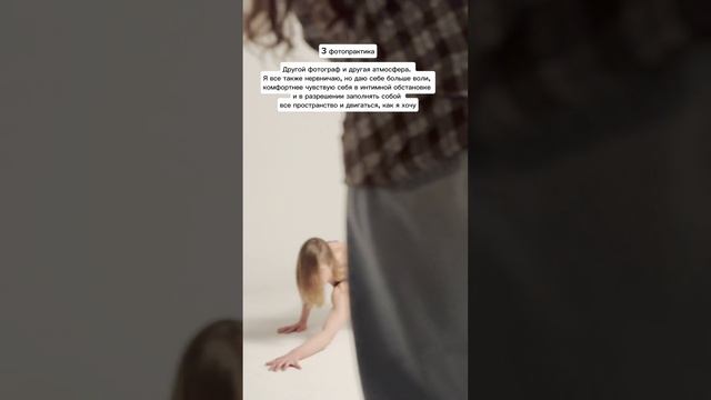 Светлана Чернова, 31, психолог