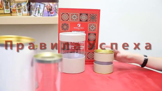 Купить упаковку  Пластиковые тубы