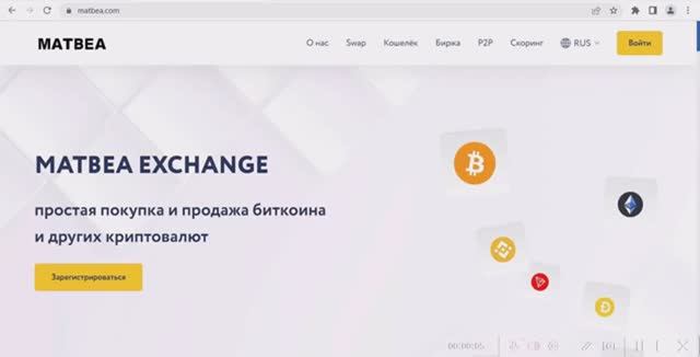 Как продать биткоин без регистрации за рубли