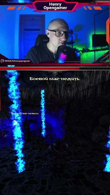 Проклятая Нежить Крепости Вардхал | #henryopengamer с помощью #Twitch