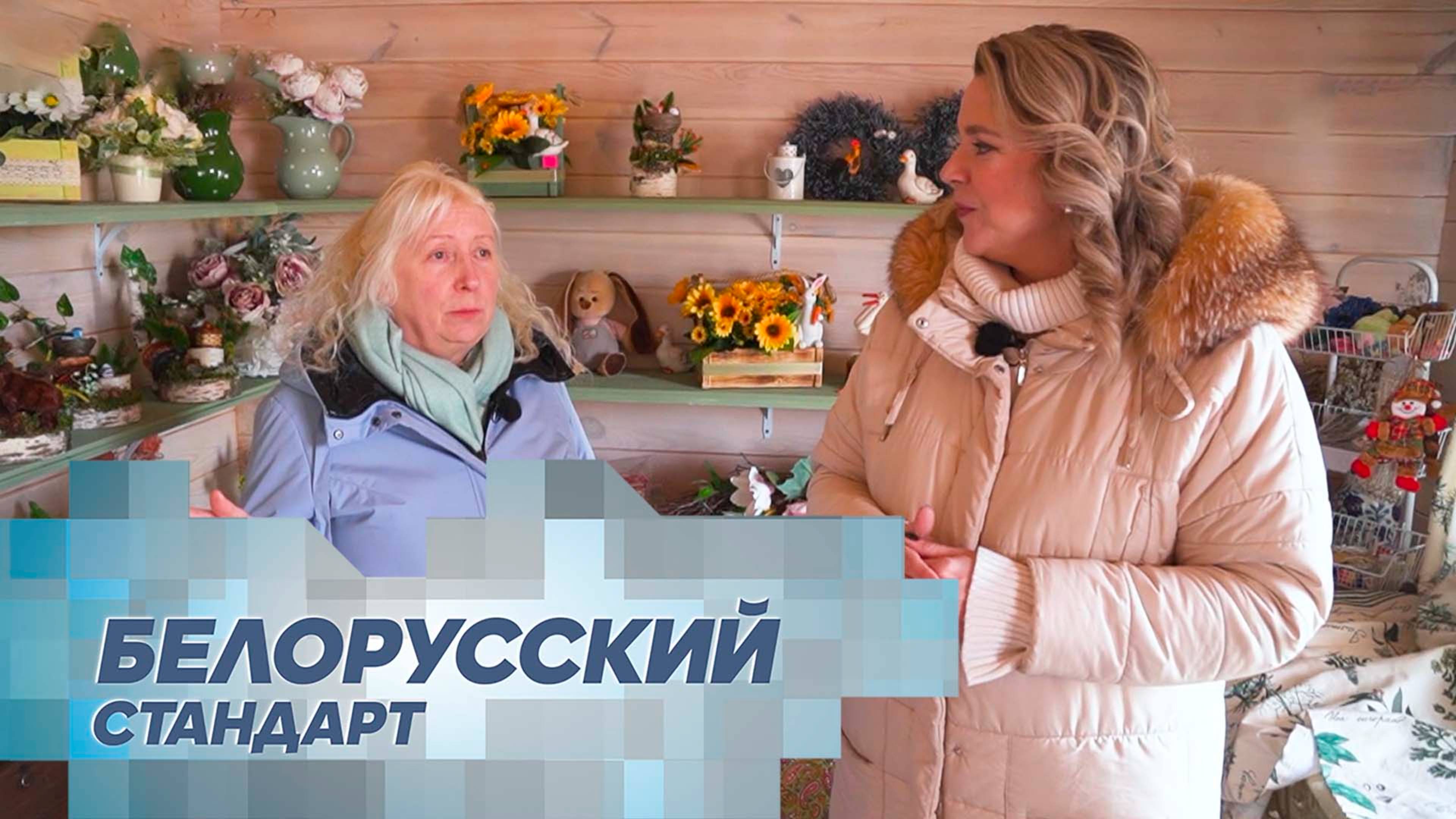 Аптека под ногами: секреты целебных растений Беларуси