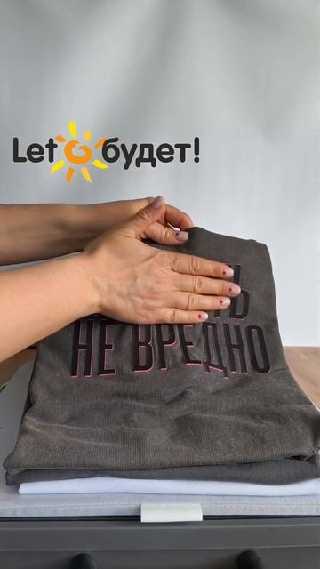 Автоматический  термопресс - ваш идеальный помощник