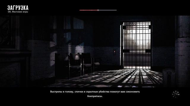 Прохождение The Evil Within на русском языке без комментариев 
Часть 9