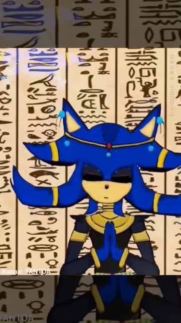 Соник Тренд