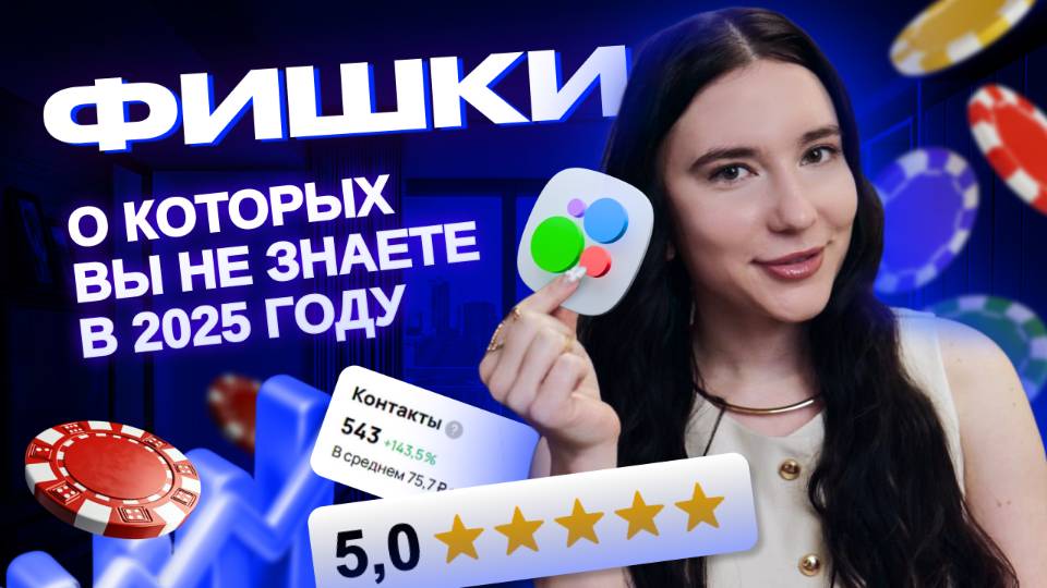 ТОП ФИШЕК НА АВИТО 2025, КОТОРЫЕ УВЕЛИЧАТ ВАШИ ПРОДАЖИ🤫 реально работает👍