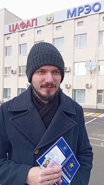 Отзыв курсанта «СА» СОЮЗ АВТОШКОЛ